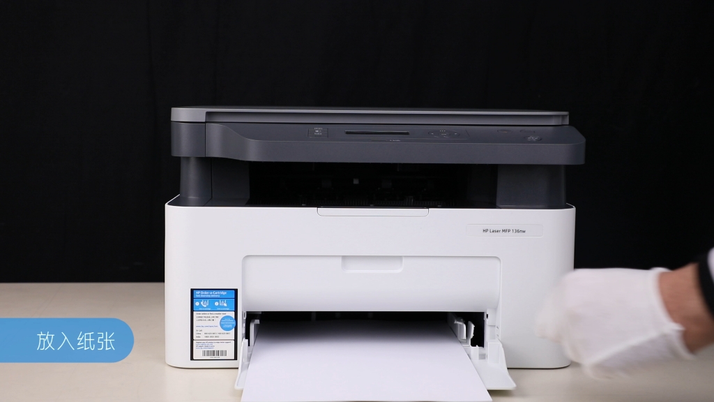 136wm安装初始化