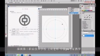 ps中级考证4-1绘图题绘制企业(中国银行)标志