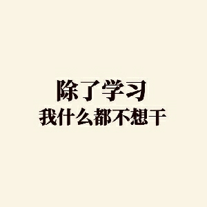 山上有黎猫 