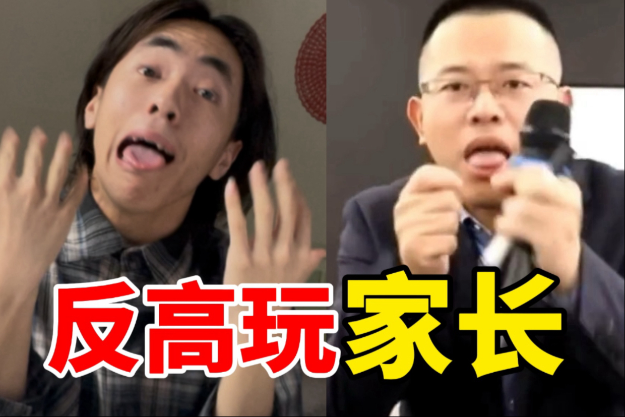 玩游戏会变成傻子?反游戏家长想象能力太强了!