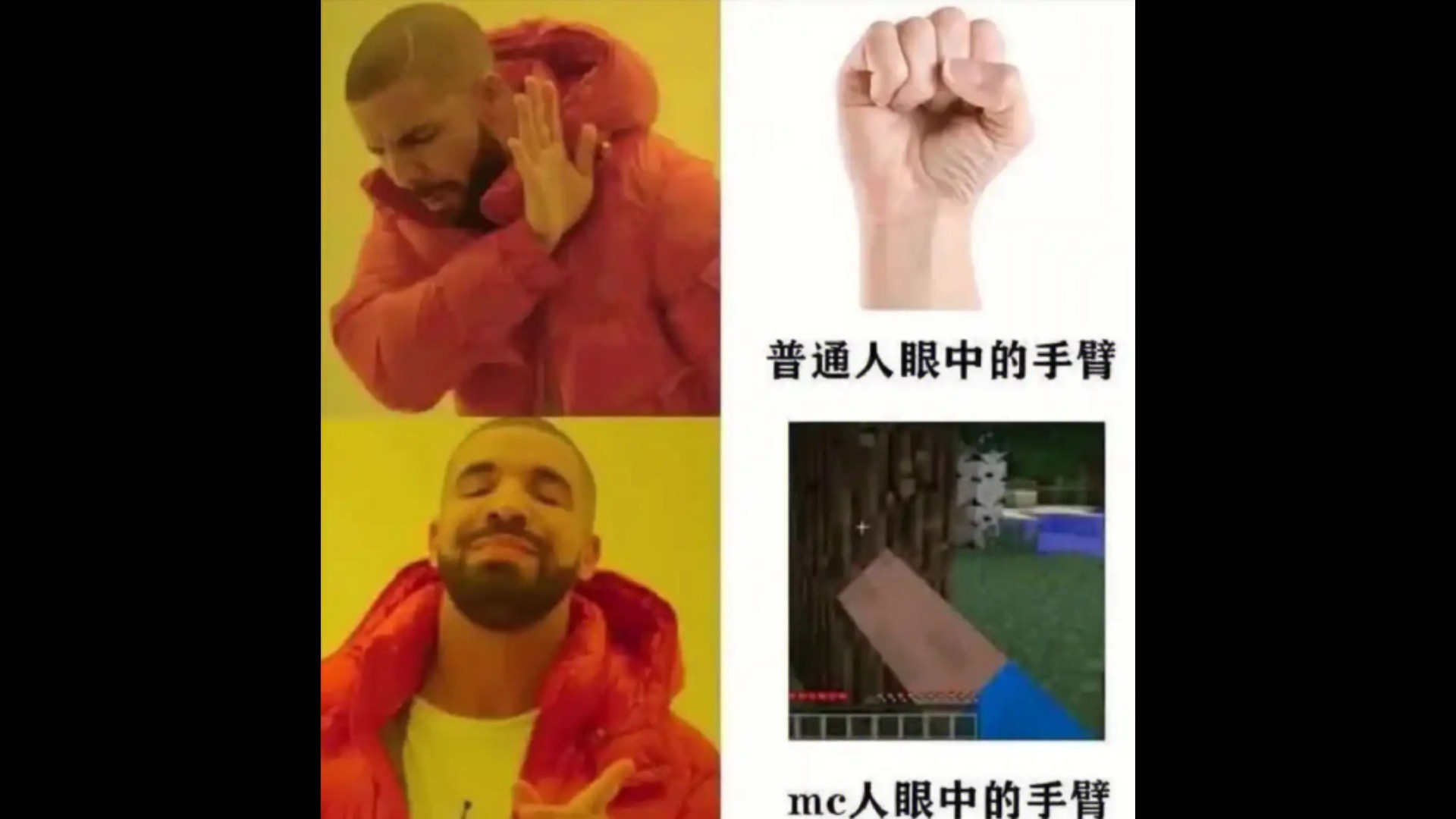 mc玩家秒懂的梗图(6)_哔哩哔哩bilibili_我的世界