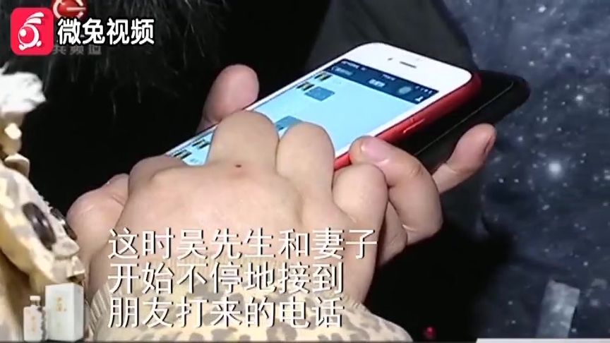 注意了!QQ微信被盗 骗子四处套钱