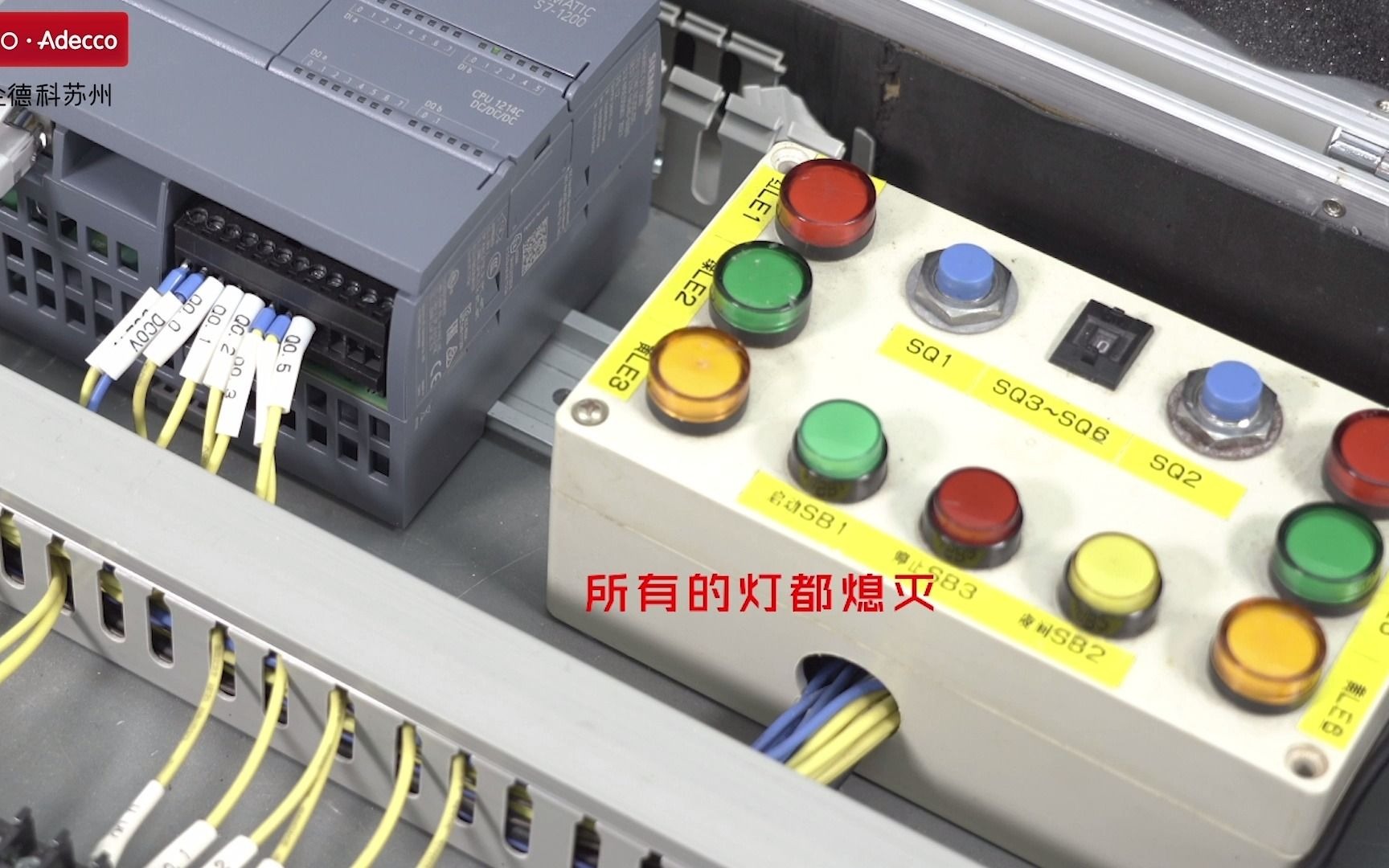 常见PLC实操考题:如何通过PLC程序实现信号灯循环闪烁?