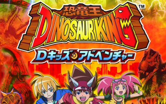 【480P/DVDRip】【古代王者 恐龙王 Kodai Ouja Kyouryuu King】【...
