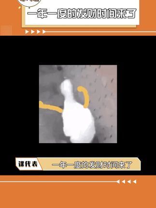 国家给的钱要好好接着! #退税 #就很棒 #个人所得税退税 #打工人