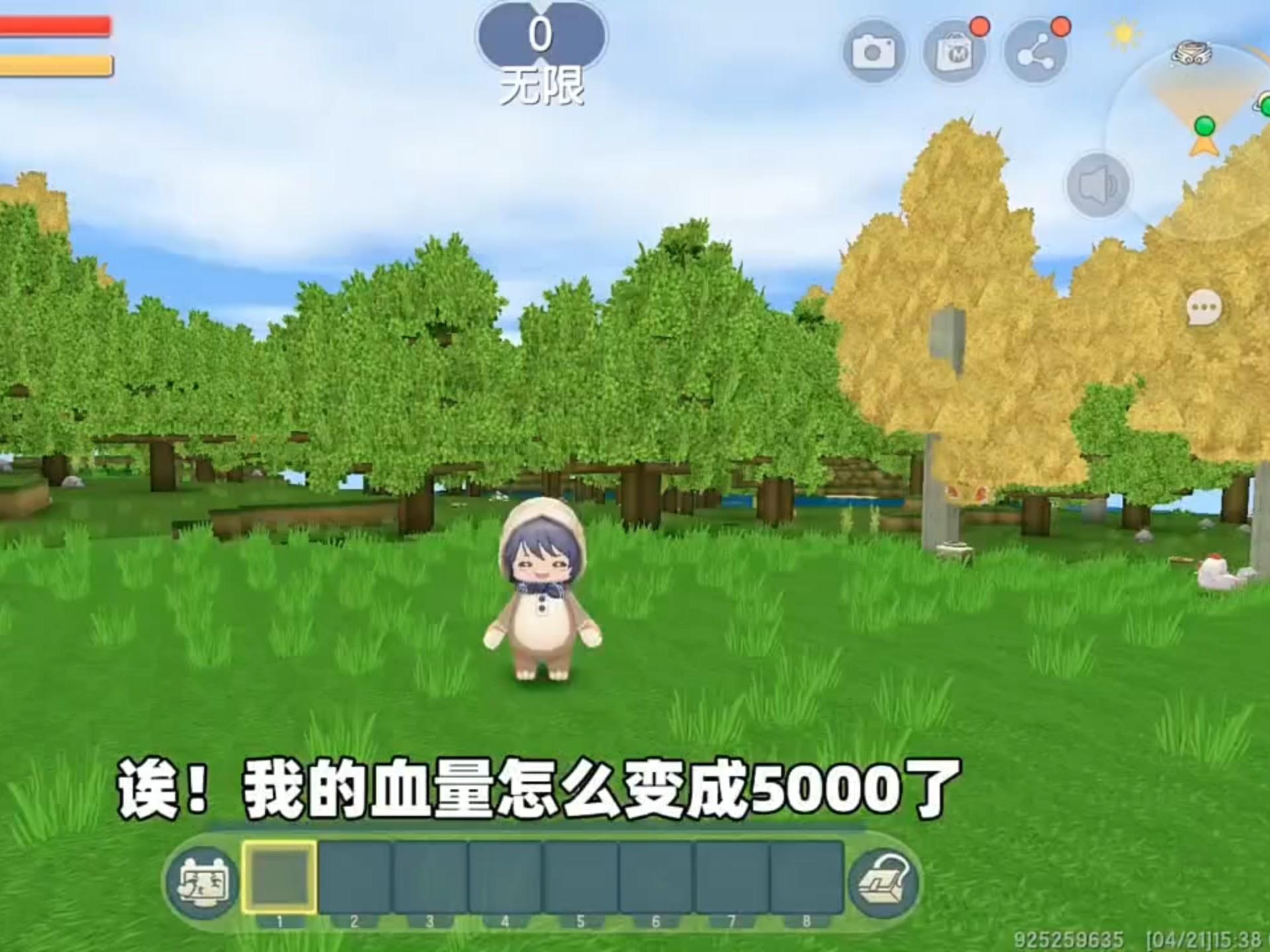 迷你世界:我的血量怎么变成5000了