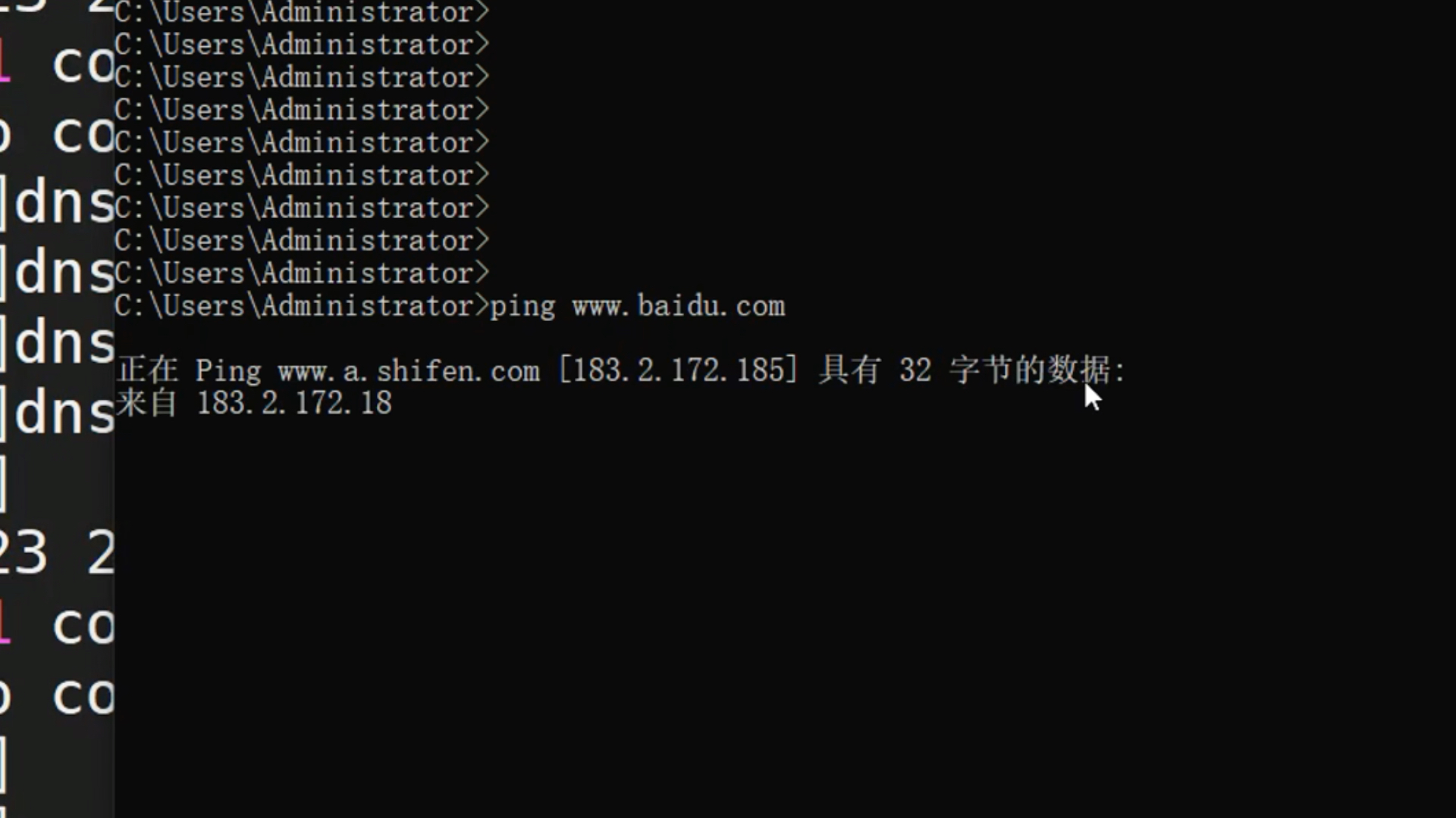 通过域名访问内网服务器,除了配置DNS服务器,还有这个办法