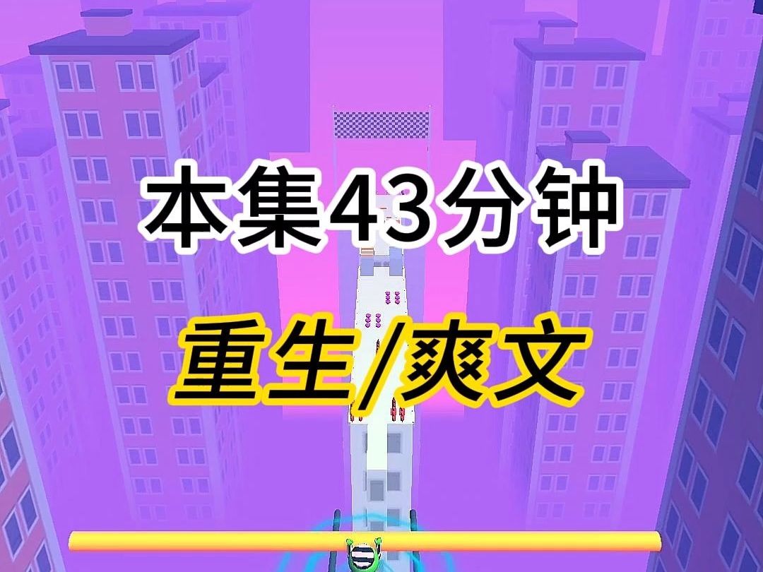 (已更完)重生复仇爽文小说推荐,结婚前一晚上,我的未婚妻却与别人在...