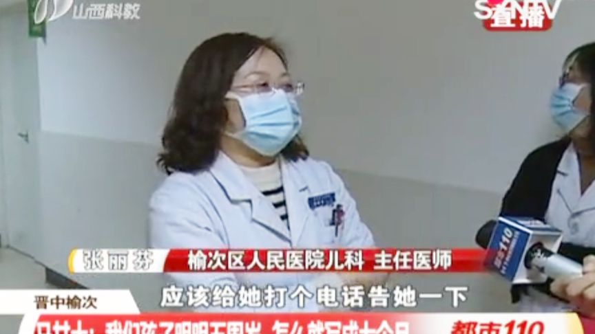 莫名其妙!滞留针还在手上,医生竟称出院了,还称想投诉就投诉?