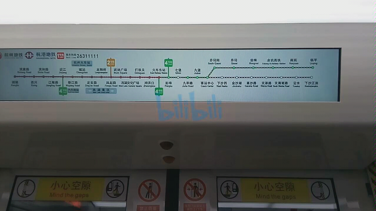杭州地铁一号线2018新车