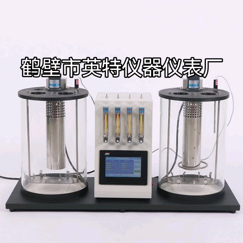 润滑油泡沫特性机械杂质酸值蒸发损失测试仪138-3923-4904英特品牌 ...