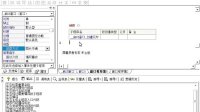 易语言写软件后台登录程序教程-子纯网