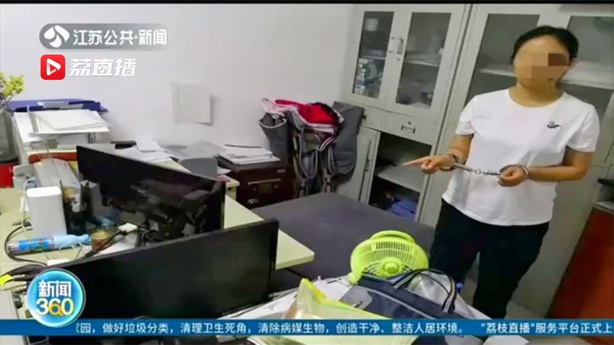 涉案7亿多元!宿迁警方破获特大虚开增值税发票案