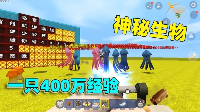 迷你世界:召唤未知生物!打一只怪兽四百万经验,三大巨龙也听话