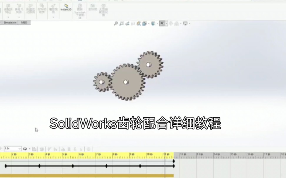SolidWorks齿轮调用与啮合装配详细教程!不信你学不会!