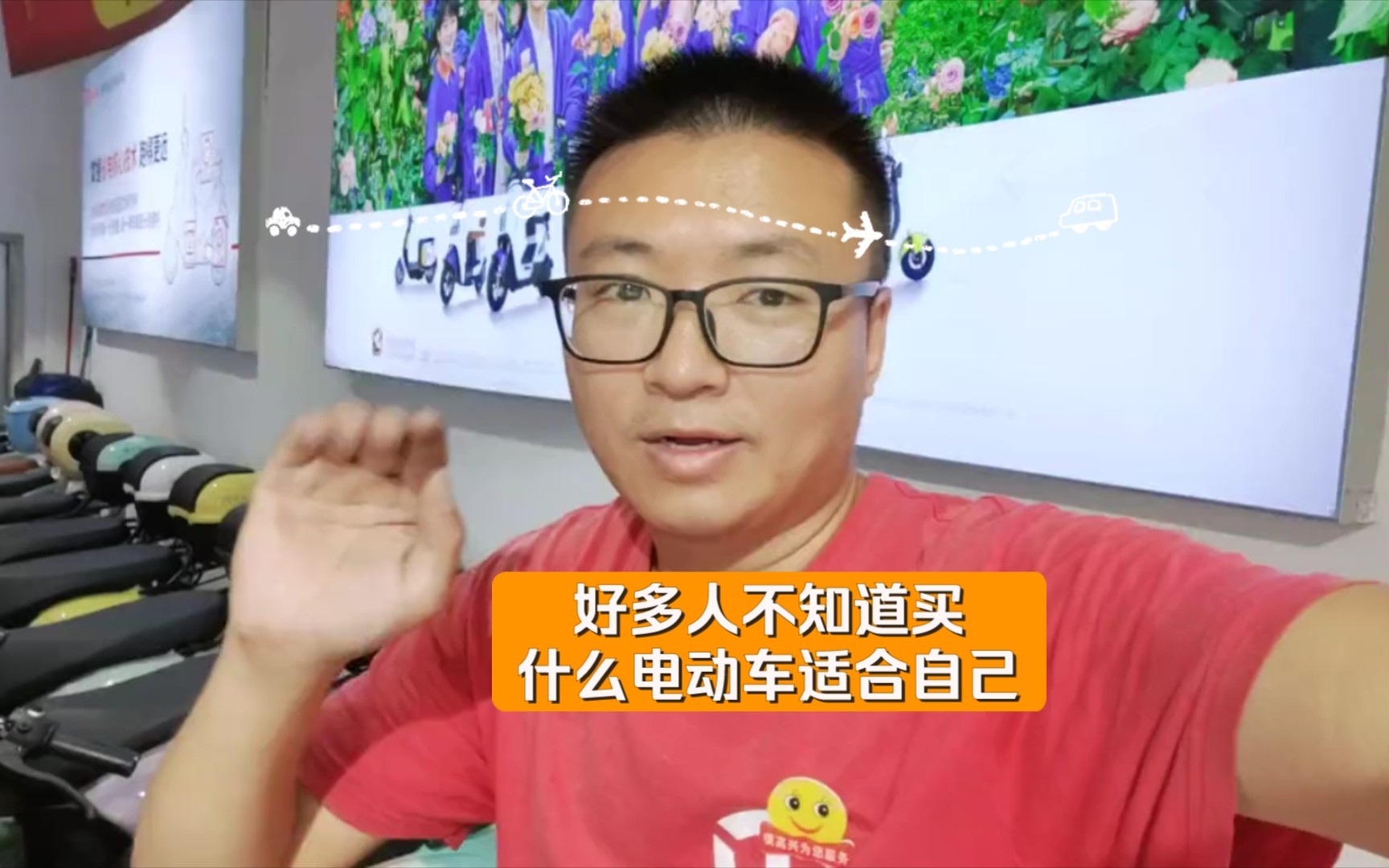 好多人不知道买什么电动车适合自己,一般就只有这五种用途,带大家...