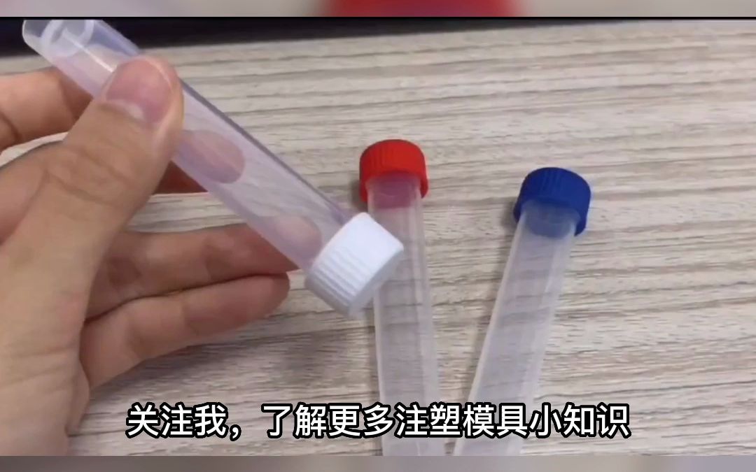 很多客户想知道注塑模具一般用什么材料?以下视频详解基本性能要求#...