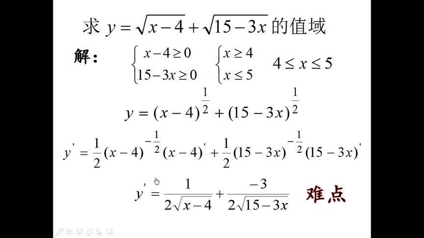 高考数学典型例题解析:化归与转化思想应用二