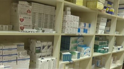 第五批国家组织药品集中带量采购:引用信用评价制度 故意失信不能竞标