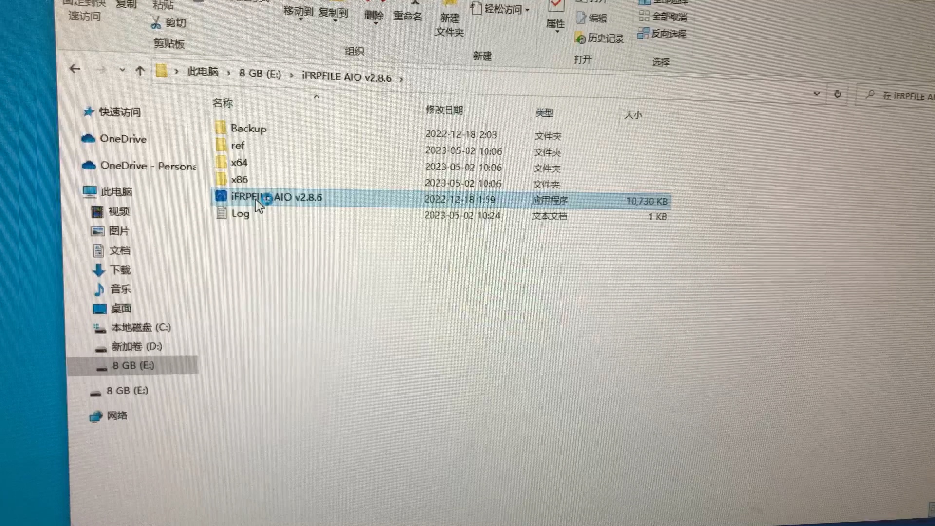 ...型号 支持iPad5/6/7、iPad Air1/2、iPad mini2/3/4 支持iOS 12~14.8