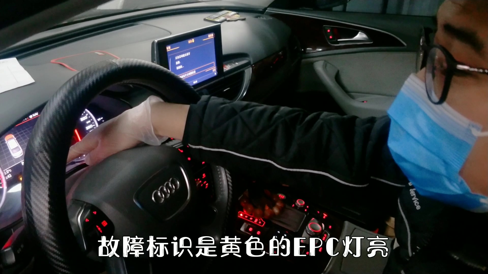 奥迪A6L凸轮轴传感器损坏引发车辆故障 内蒙古奥捷平行进口车如意店