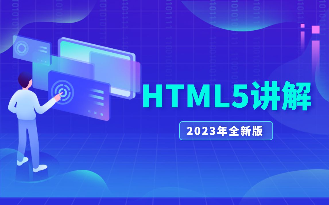 10.VSCode的使用