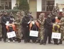 公判大会