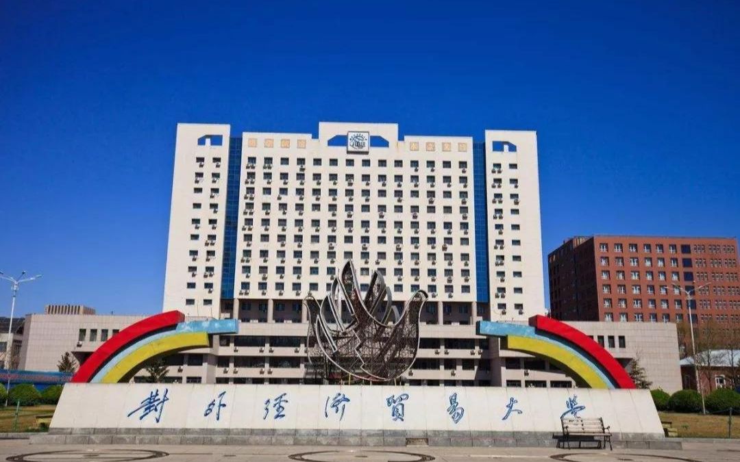 什么是国际商务?