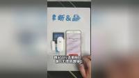 常新家用防盗门窗报警器WIFI智能款XN-9337配网教程