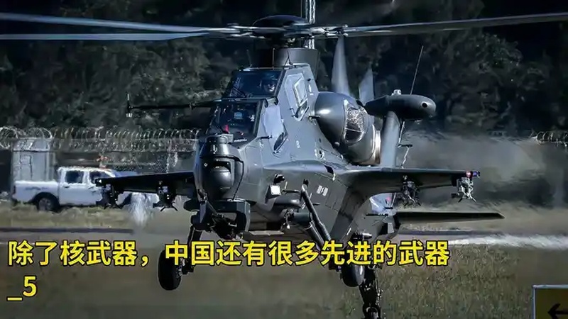 除了核武器,中国还有很多先进的武器 5