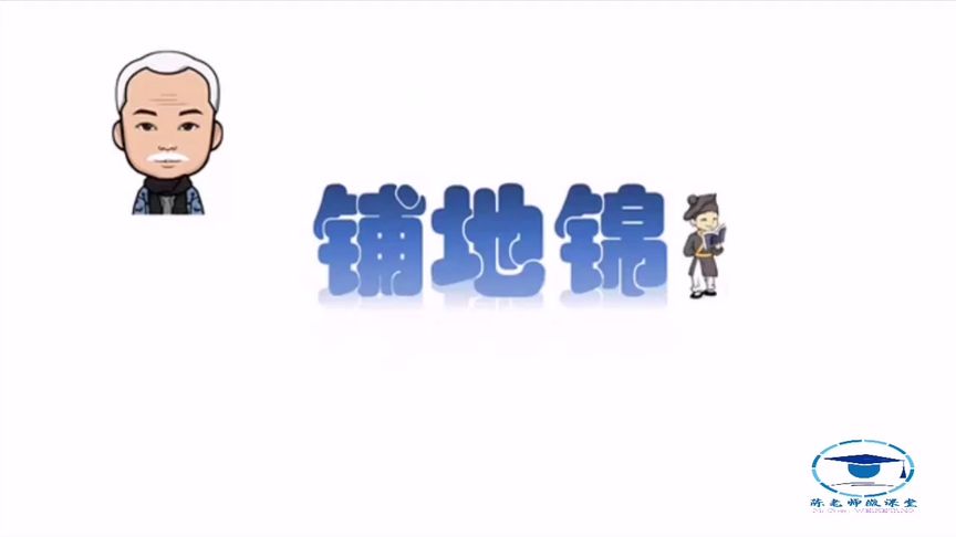 铺地锦——格子乘法,别样的乘法计算方法
