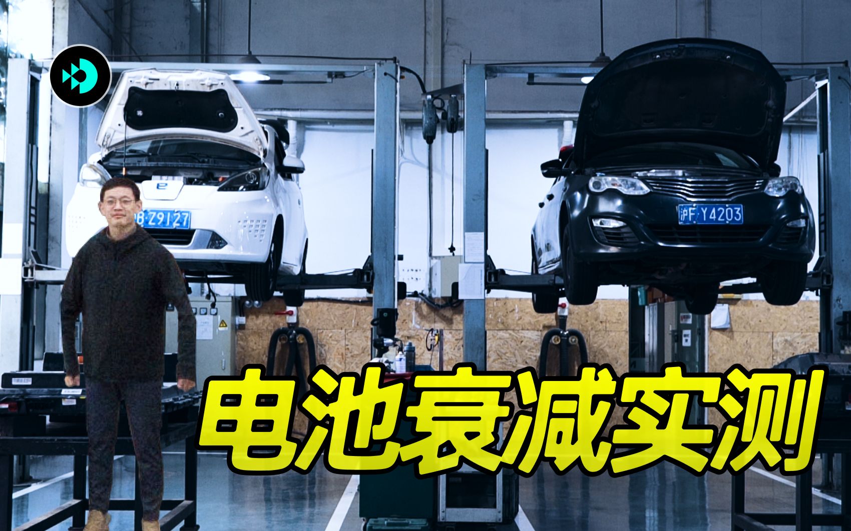 一块使用了 57 万公里的电池,究竟衰减了多少?