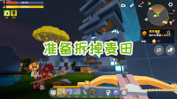 迷你世界:卡卡豆豆双人生存 第83集 击败虚空,获得三角门,准备回家...
