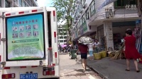 苍南县住房和城乡规划建设局矾山管理所安全生产知识宣传