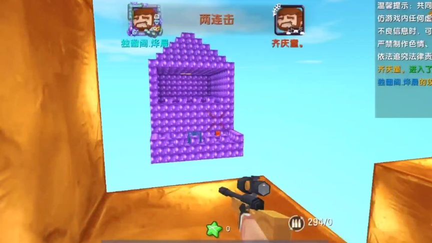 #迷你世界狙击 #烨晨出品 绝~