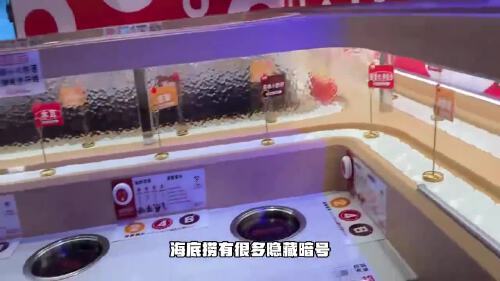 海底捞隐藏服务大揭秘!这10个秘密福利你绝对不知道