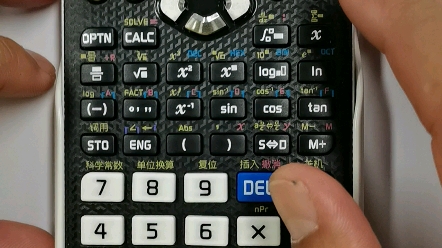 卡西欧Fx-991cn Ans按键用法