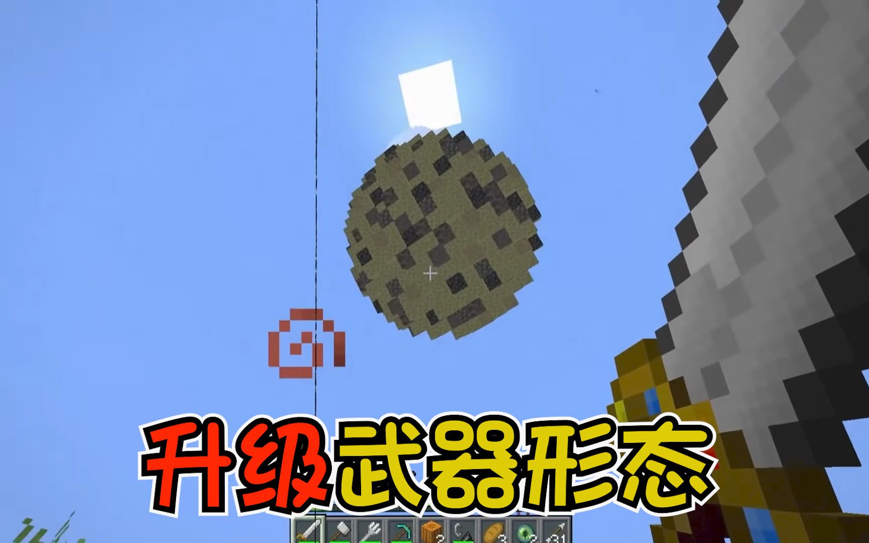 我的世界:不断打怪升级,武器成长的必经之路!