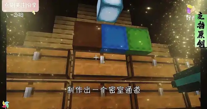 MC我的世界:利用潜影盒制作密室通道,在里面可以放入你的战利品