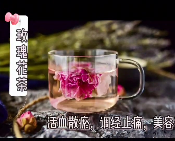 快速带你了解,究竟花茶有什么功效?
