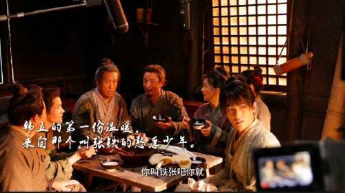 杨洋版韩立爆燃登场!凡人修仙路,谁伴他闯荡仙魔春秋?