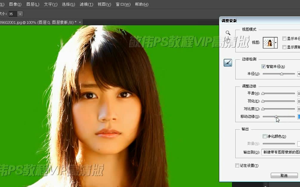Photoshop cs6专业制作设计教程 掌握部分B07-05高级抠图-复杂头发...