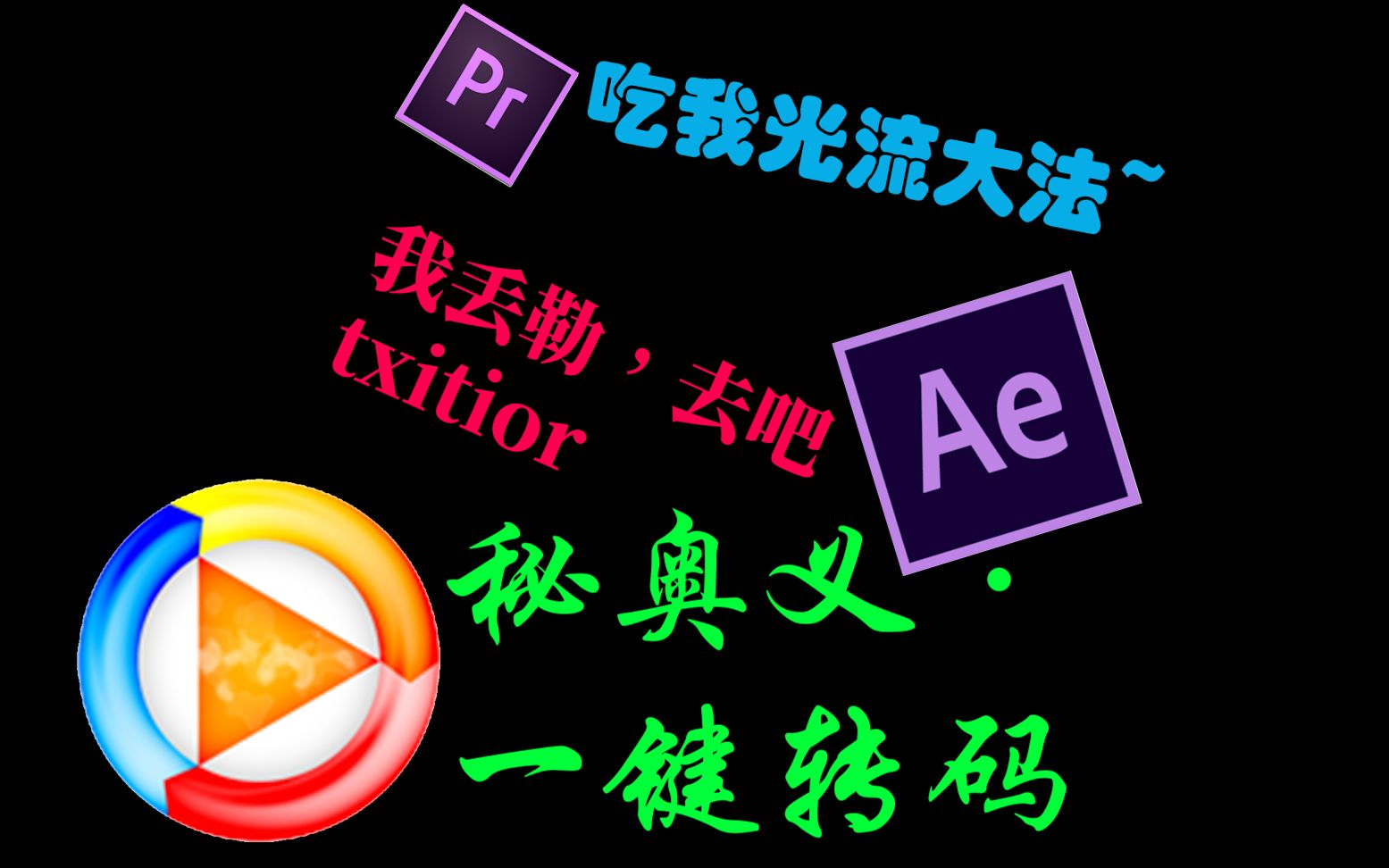一键就能补帧,常用的五种补帧方法