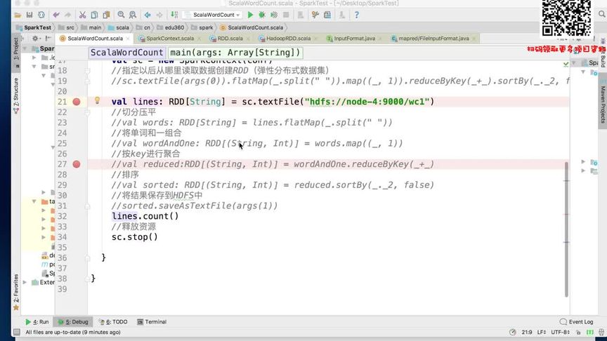 【spark-02-Rdd介绍与使用】07HDFS读取数据分区的数量