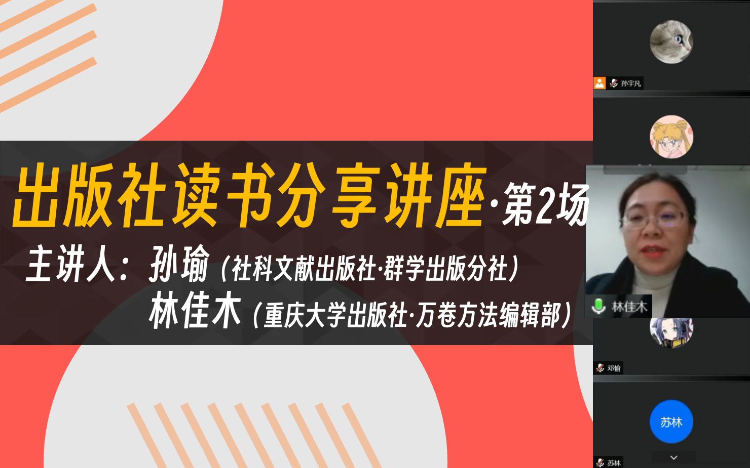 双11社会学挑书周第2场-万卷方法+社科文献
