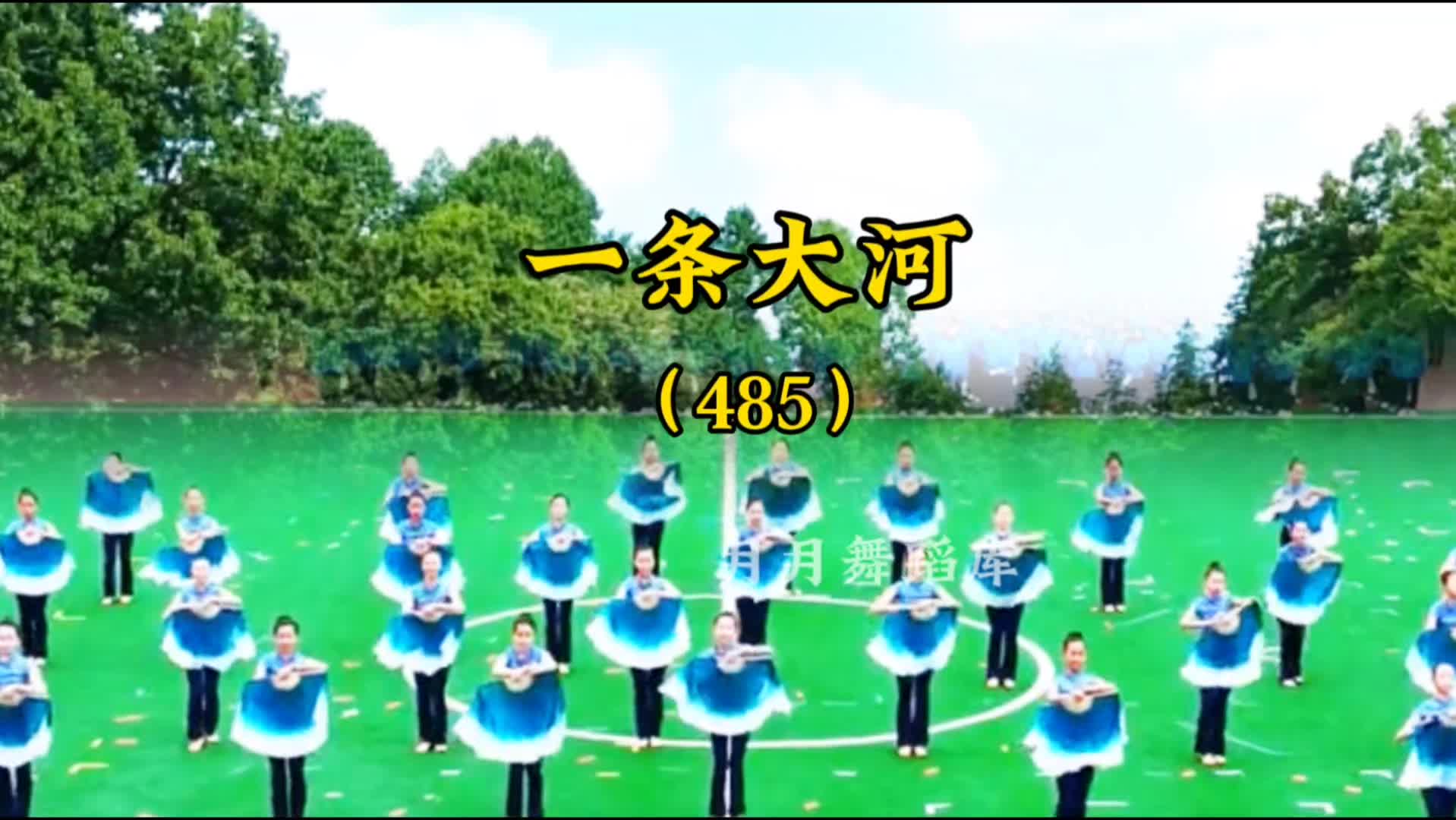 来自小学社团的《一条大河》运动会开幕式入场表演,太帅了,整齐好看,...