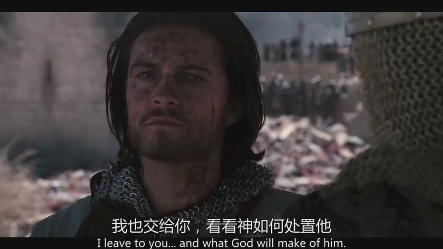 天国王朝电影片段 “耶路撒冷到底有何价值?”