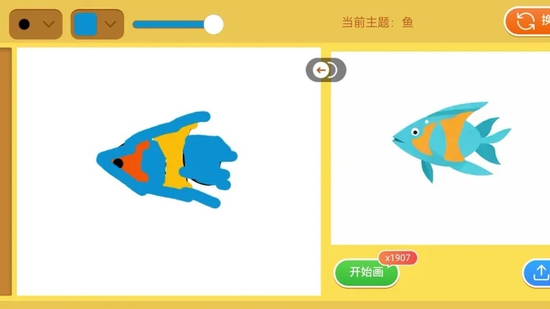 指尖画画,特别简单的鱼画法,快来跟我学画鱼~