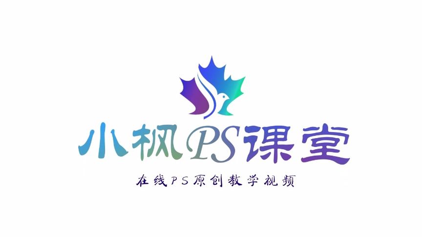 PS入门技巧:2种改变画笔的快捷命令,画笔工具3种样式的调整步骤