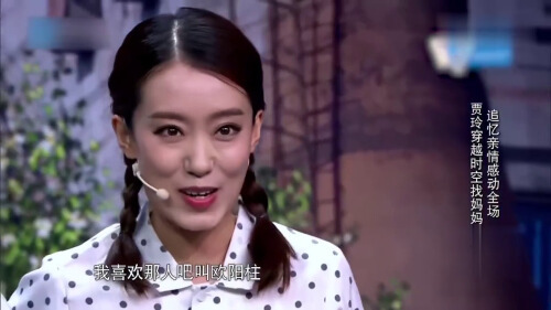 张小斐再演贾玲妈妈,重回80年代,还暗恋陈赫